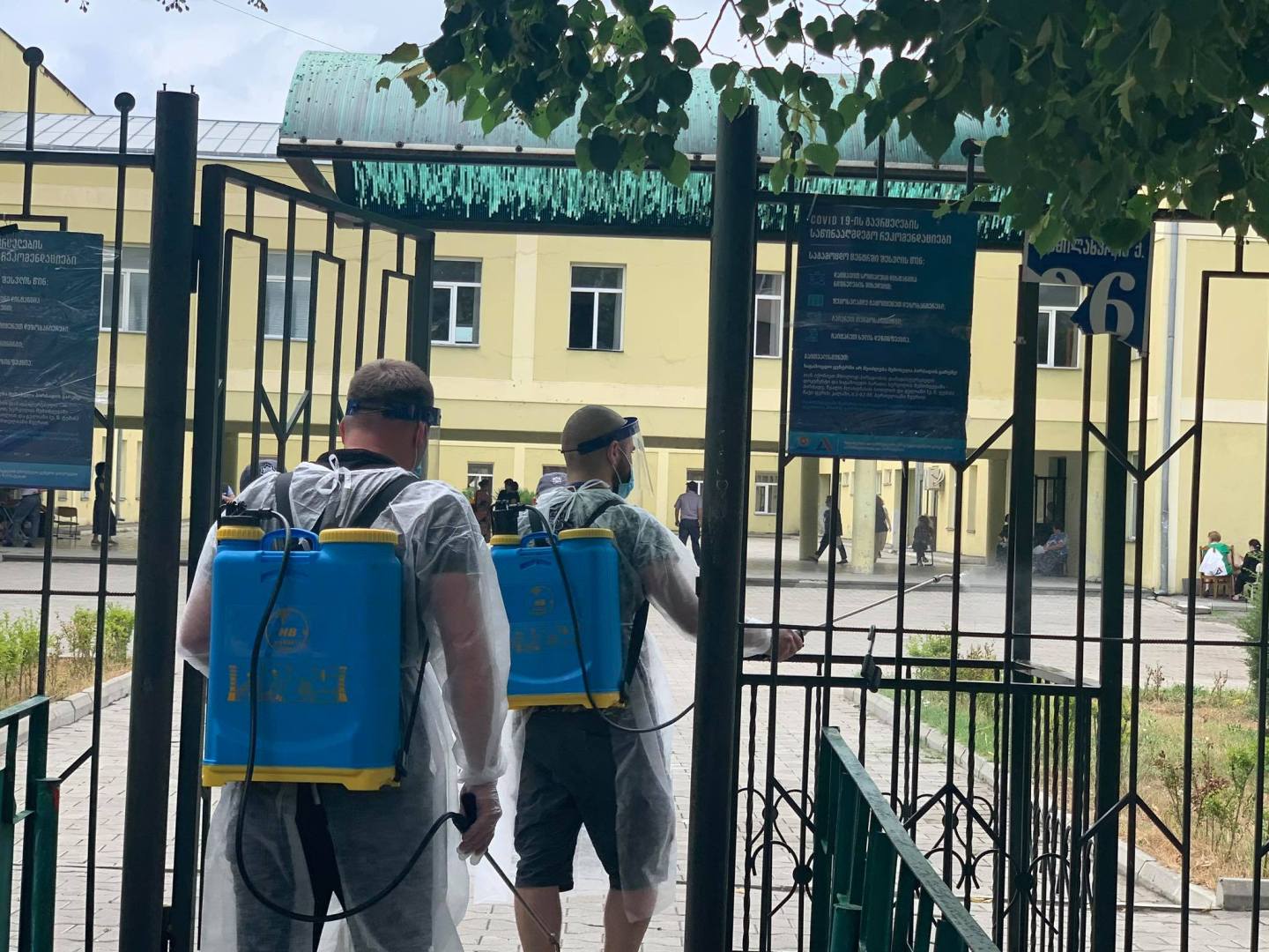 NAEC Stories – National Assessment and Examinations Center