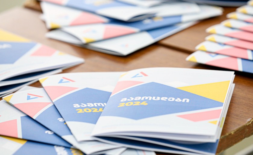 EXAMS – National Assessment and Examinations Center