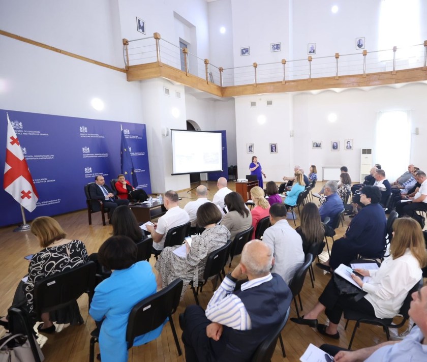 EXAMS – National Assessment and Examinations Center