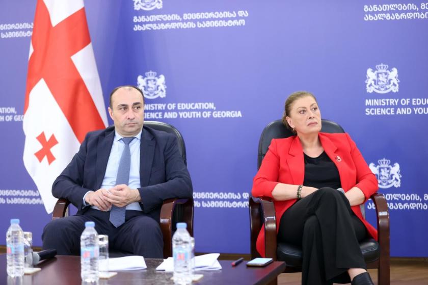 EXAMS – National Assessment and Examinations Center